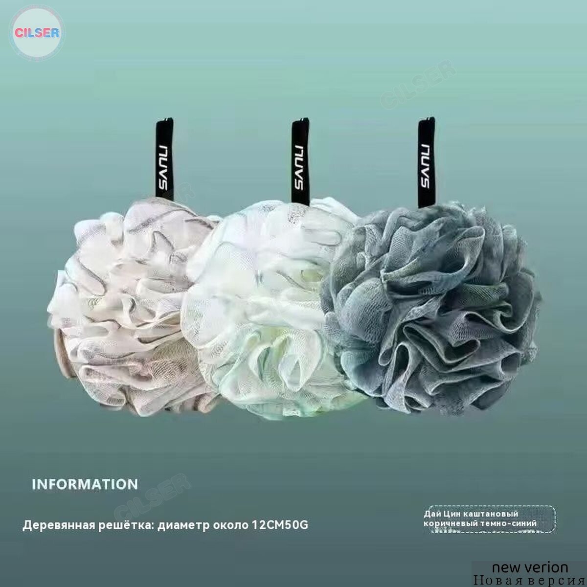 Мочалка для тела мужская женская набор из 3 шт черная и белаяA