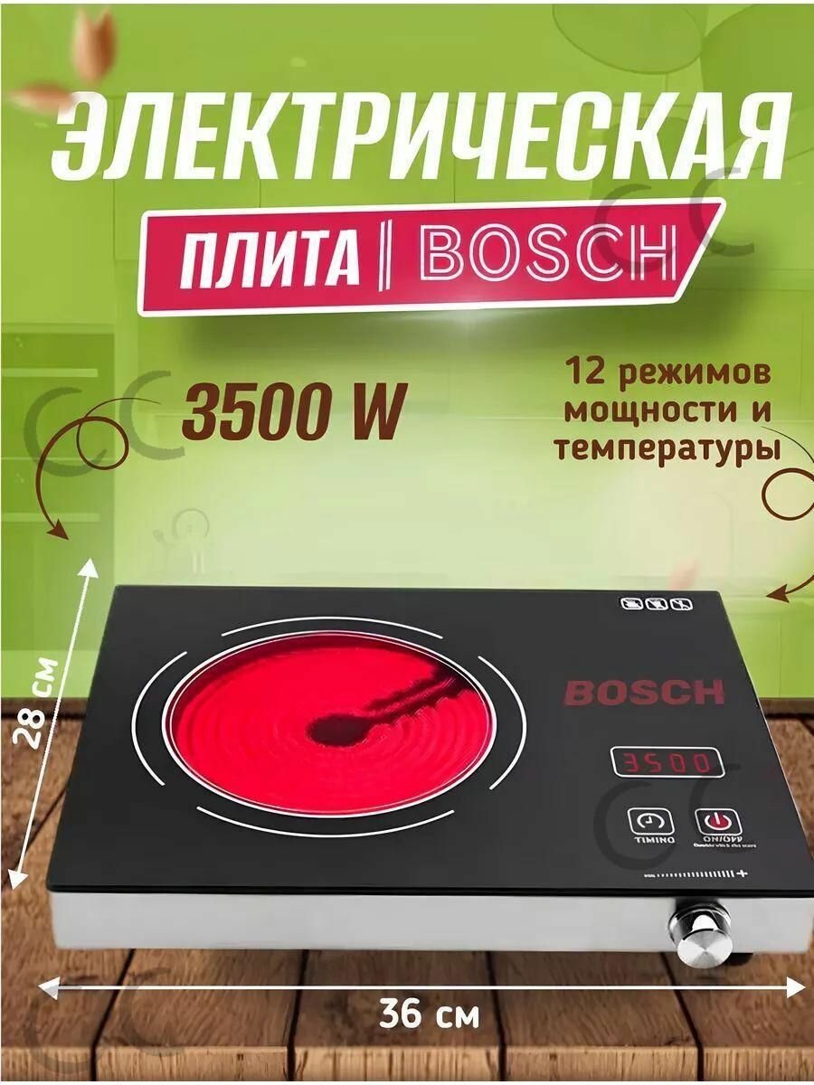 Настольная плита