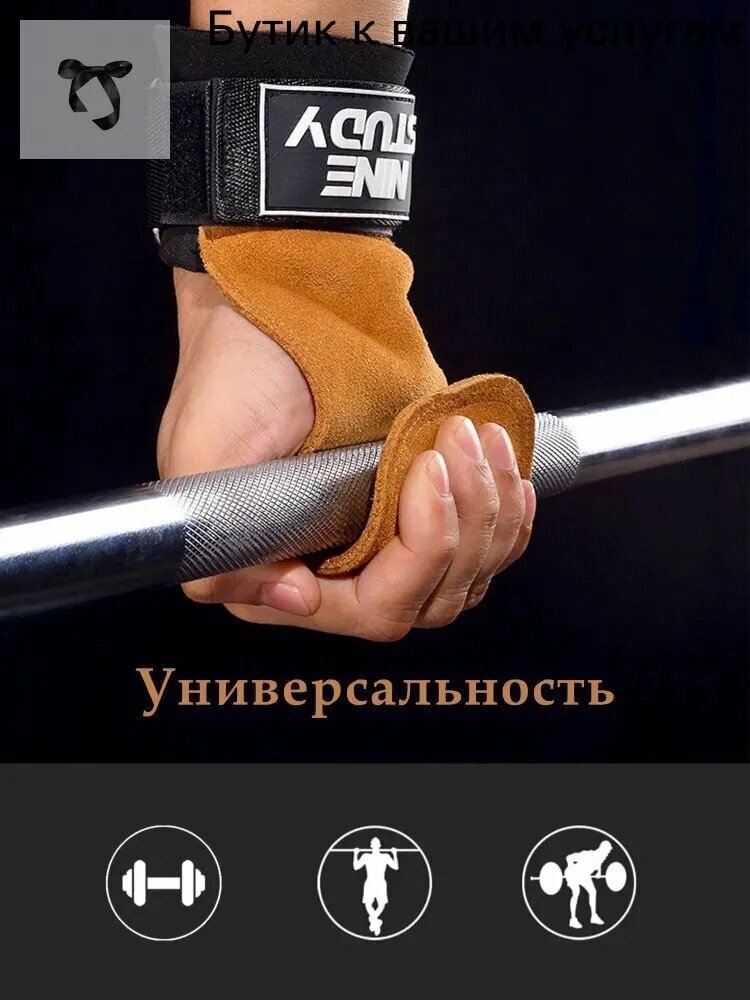 Лямки для тяги — фото 1