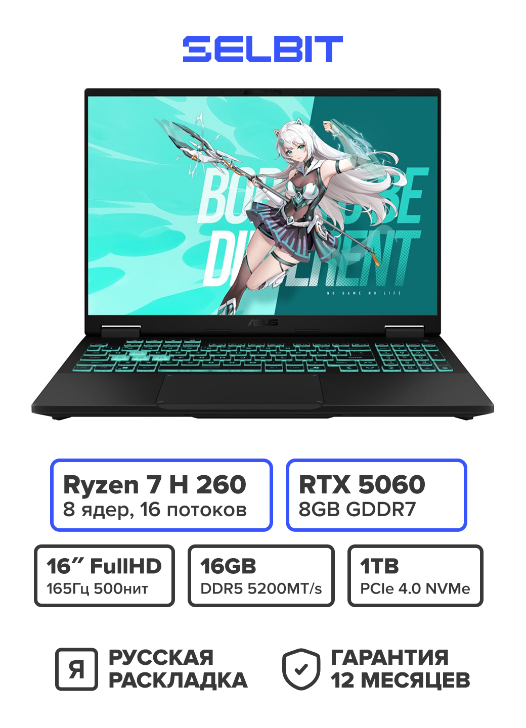 16" Игровой ноутбук ASUS TUF Gaming 6 Pro Ryzen 7 H260 RTX 5060 FHD RAM 16 ГБ SSD 1 ТБ Русская Раскладка, Серый