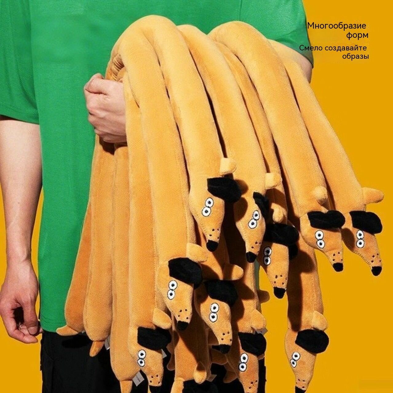 Длинная мягкая игрушка для собак, в виде сосиски с пищалкой, имитация таксы, для активных игр и тяговых упражнений