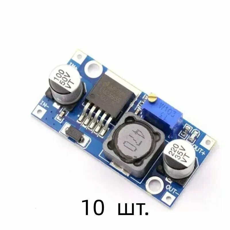 10 шт LM2596 DC-DC 3A 24V-3.3V (24B/3.3B) Регулируемый понижающий модуль Электростатический пакет LM2596S JCCON