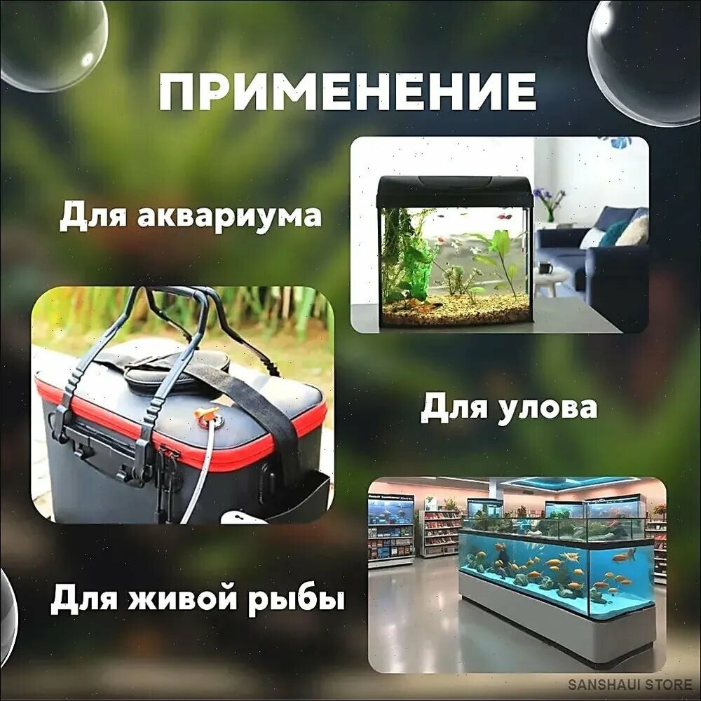 Компрессор для аквариума — фото 1