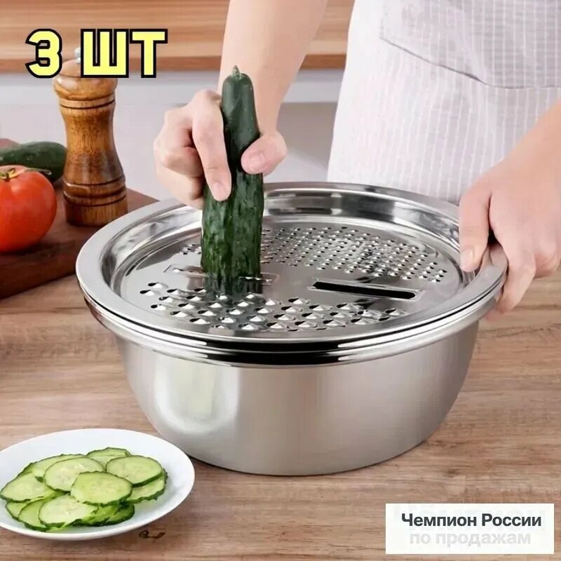 Набор кухонных принадлежностей из 3 предметов из пищевой нержавеющей стали