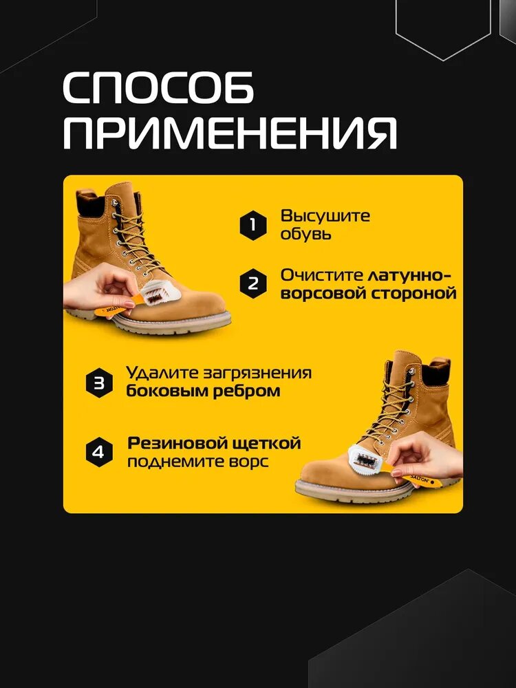 Щетка для одежды, обуви — фото 1