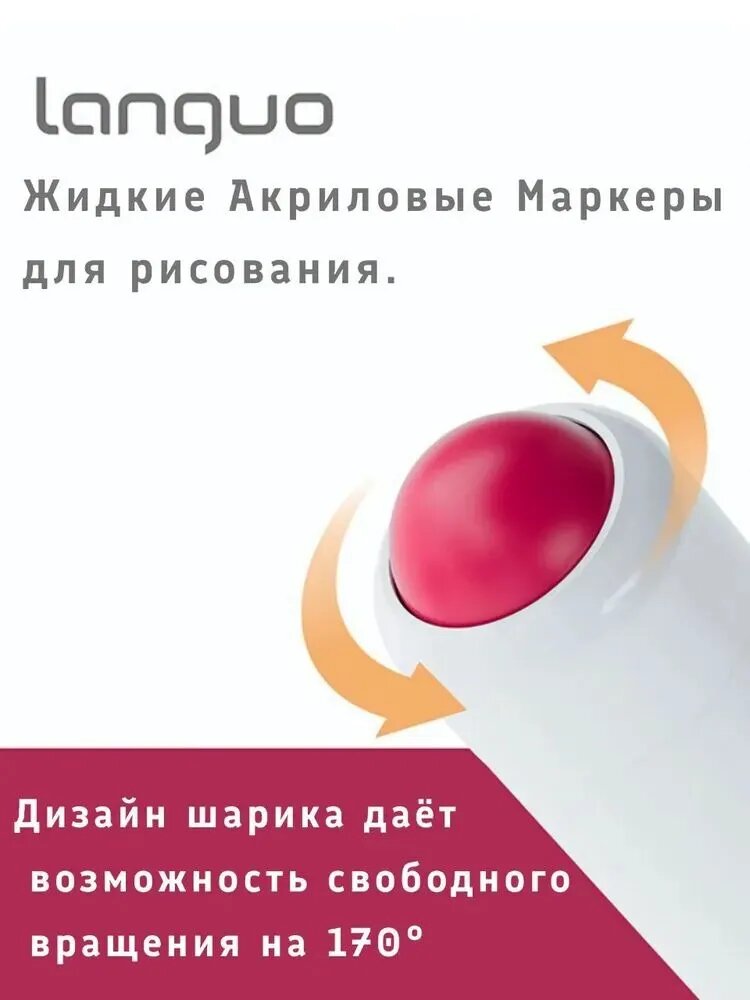 Набор акриловых маркеров-кистей Languo, 9 шт, серовато-зеленые оттенки, для рисования — фото 1