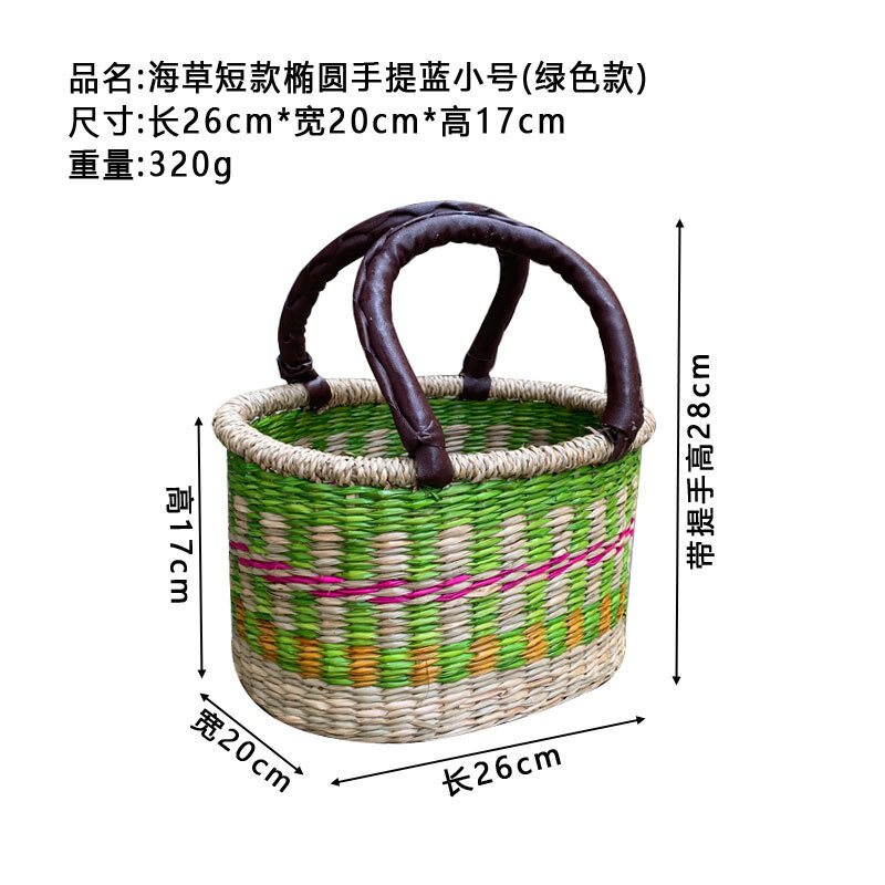 Вьетнамская сумка из морской травы, ручная работа, скандинавский стиль, соломенная корзина, пляжная сумка, овощная корзина, африканские элементы, стиль Ins