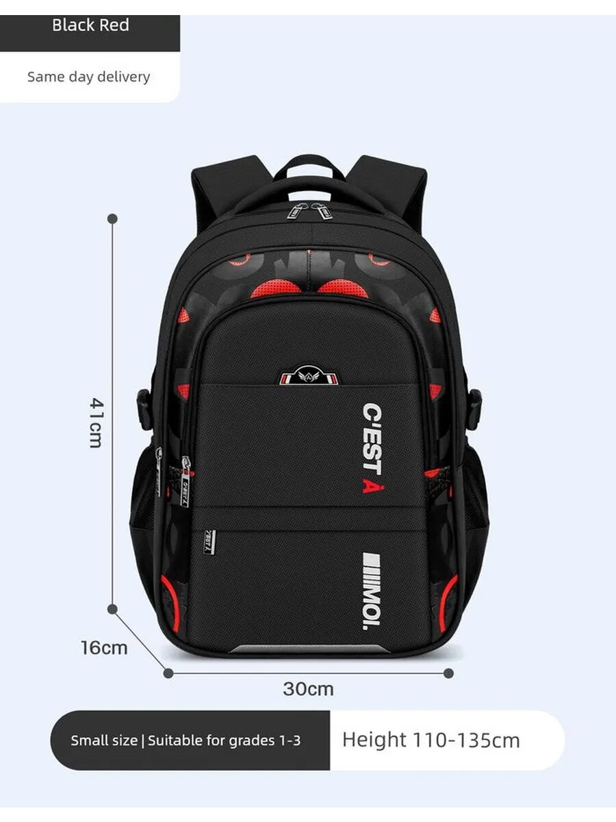 Рюкзак детский, малый, черно-красный, для 1-3 классов