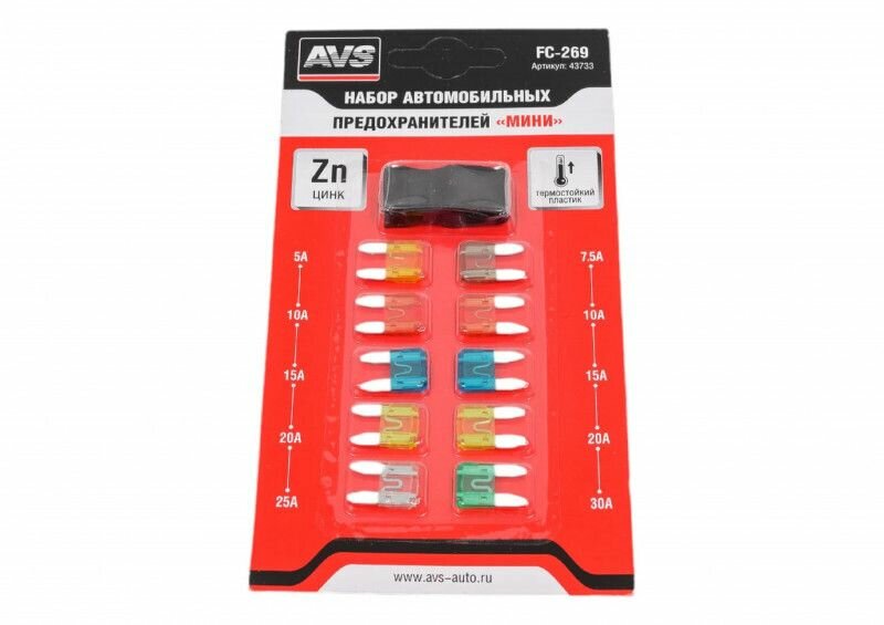 Набор предохранителей "AVS" FC-269 "мини" в блистере