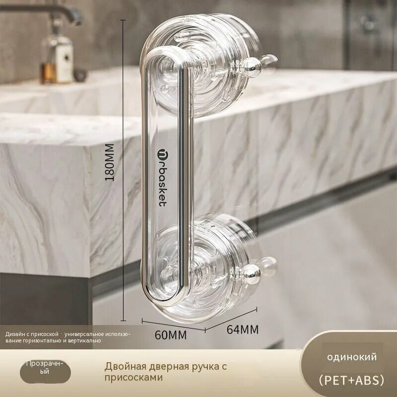 Ручка для стеклянной двери с присоской, установка без сверления Серебро