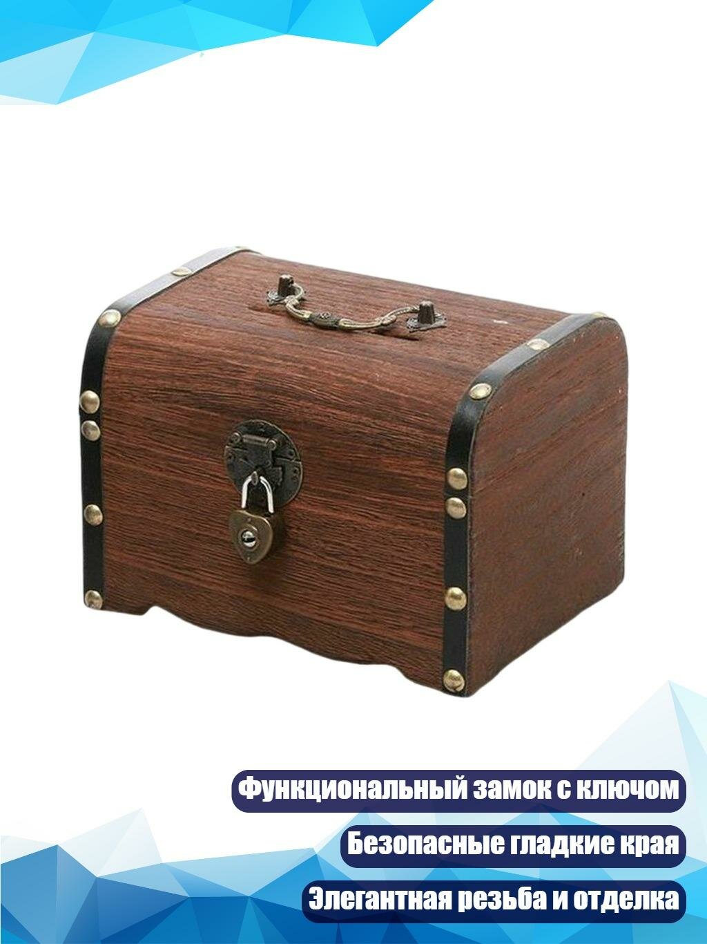 Деревянная копилка, 25