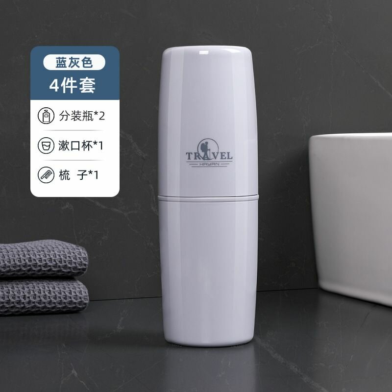 ETRAVEL Легкий дорожный набор туалетных принадлежностей, портативный набор из 4 предметов, подарок для благополучия, дорожный набор туалетных принадлежностей