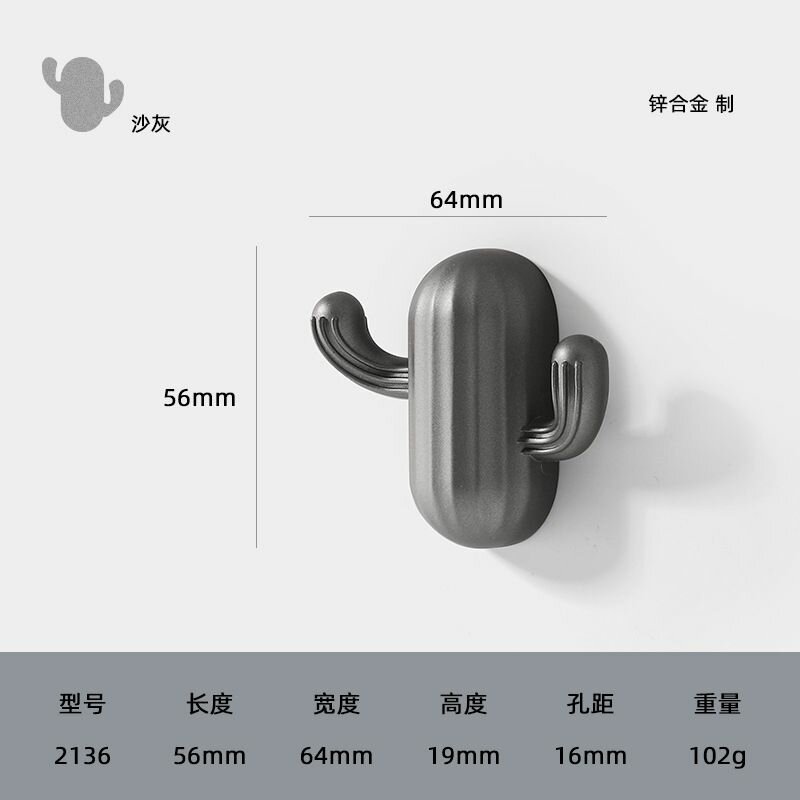Современный минималистичный шкаф для обуви, крючок для гардероба, скандинавский входной крючок для пальто, одиночный металлический черный креативный крючок для пальто