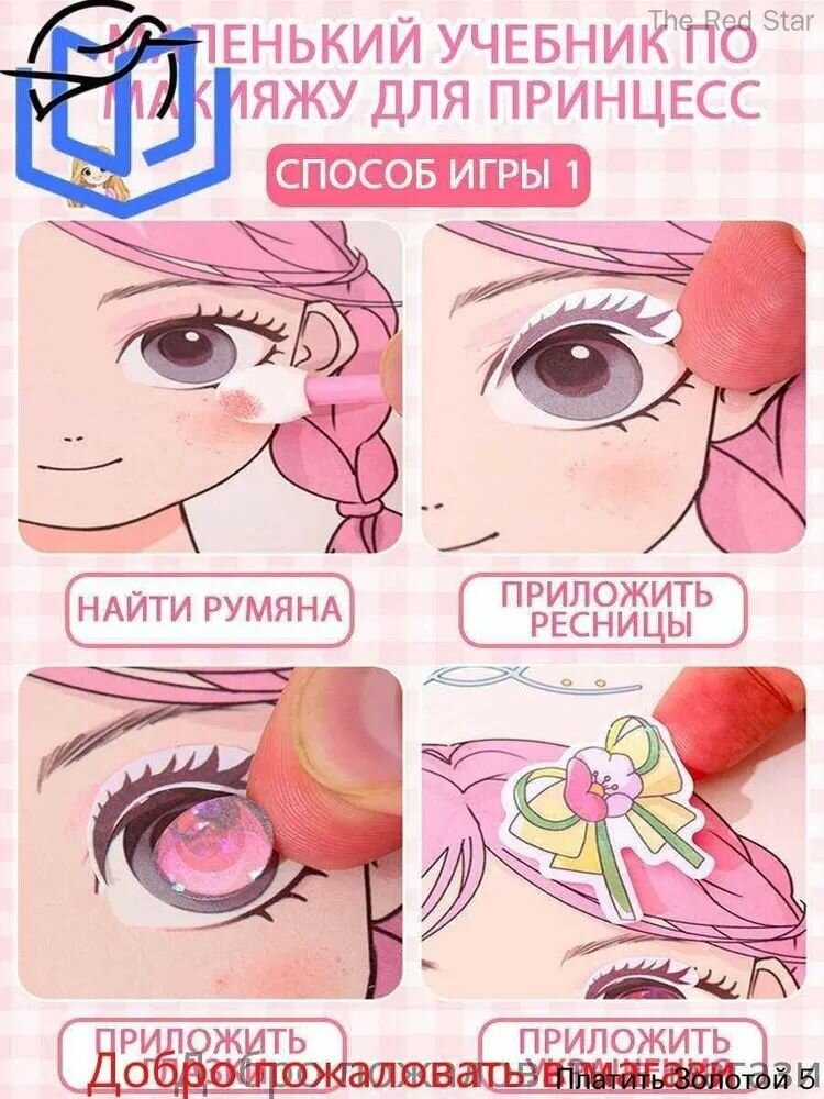 Набор для оригами — фото 1