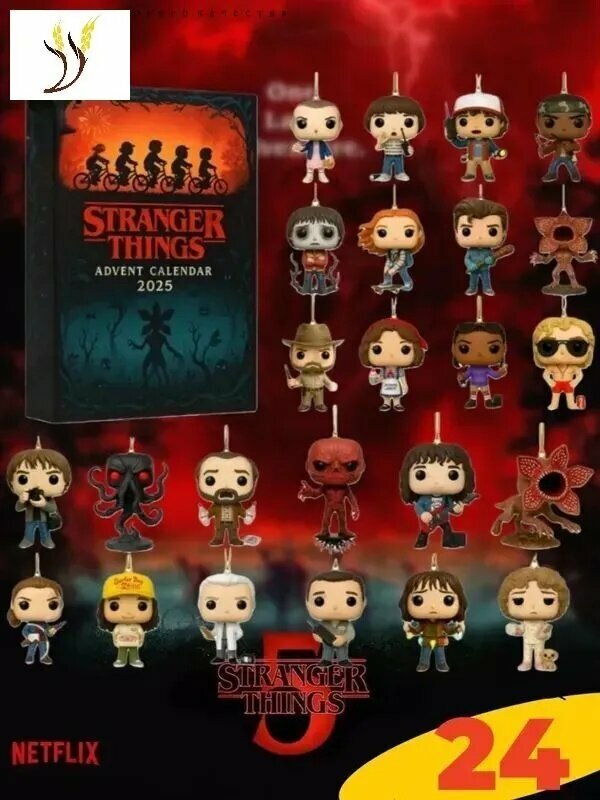 Адвент-календарь Очень странные дела с фигурками Funko Pop - 24 сюрприза из вселенной сериала