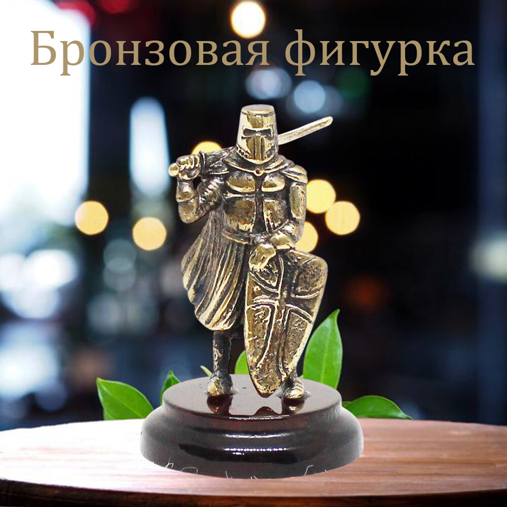 Фигурка из бронзы ручной работы "Рыцарь Ричард", с янтарем