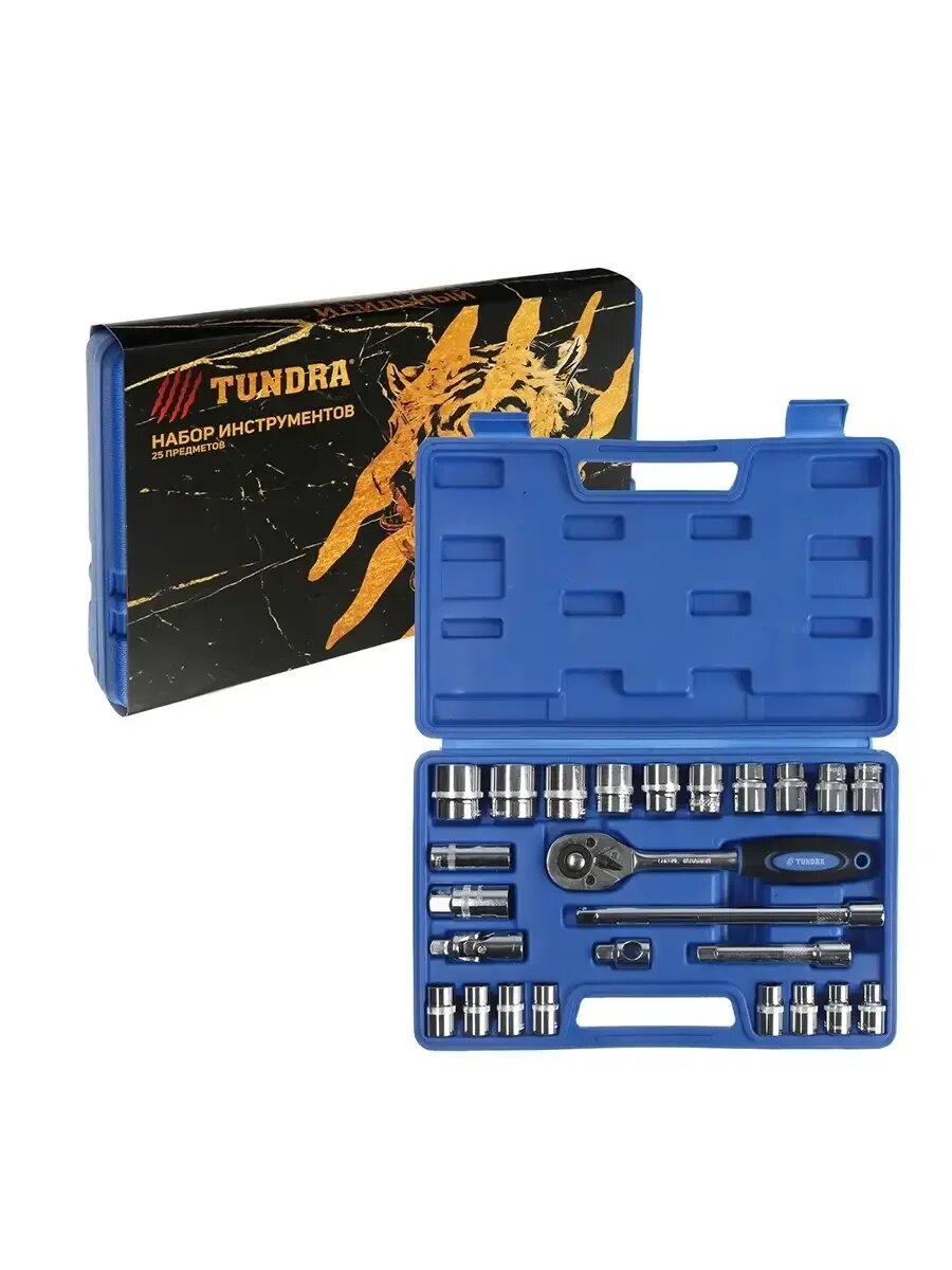 Набор инструментов подарочный для автомобиля 23 предмета