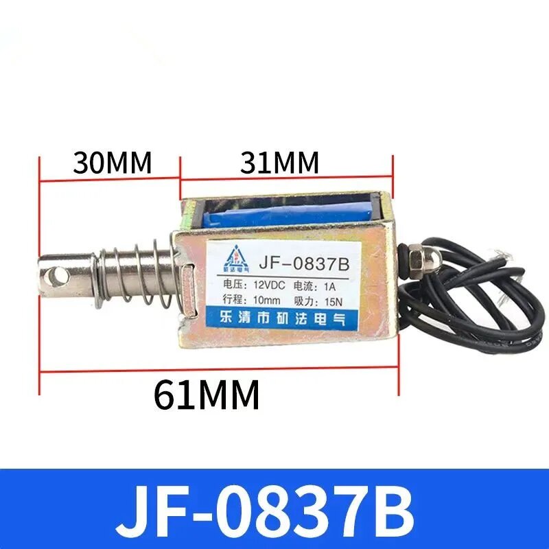 Маленький и микро-электромагнит постоянного тока 0520B 0530B 0630B 0730B 1040B 1564B Двухтактный магнит DC12V 24V