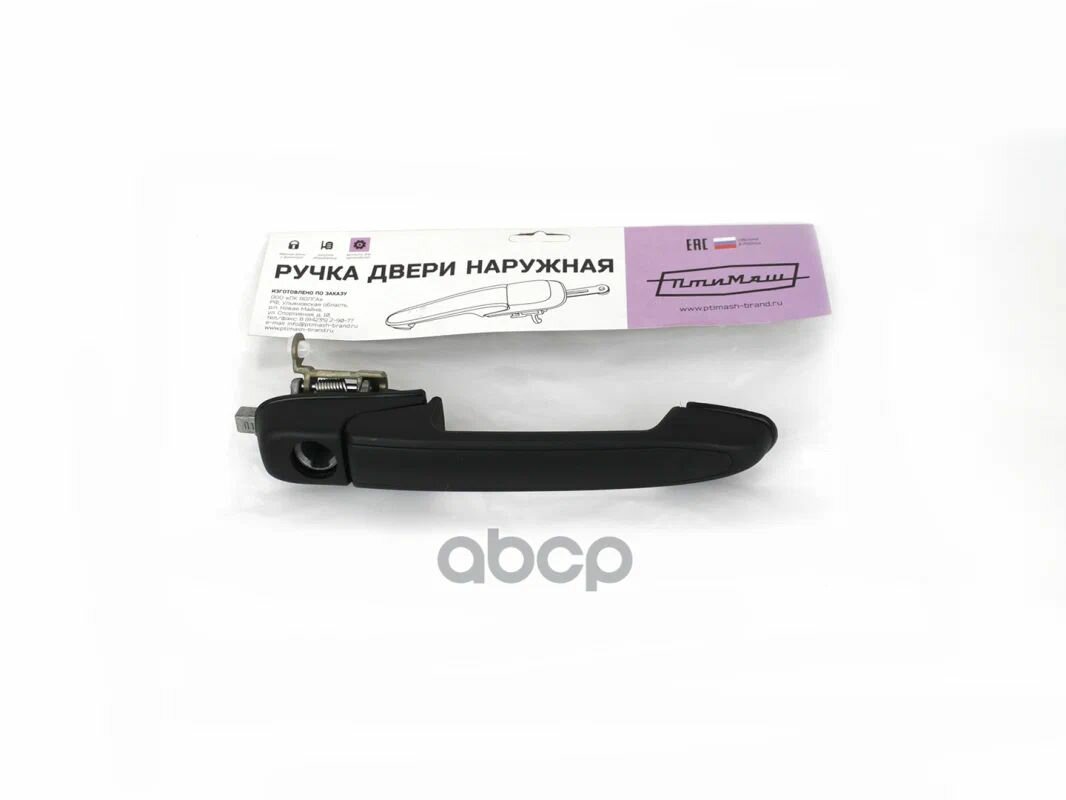 Ручка двери Ваз Калина, Гранта, Шеви-Нива передняя левая