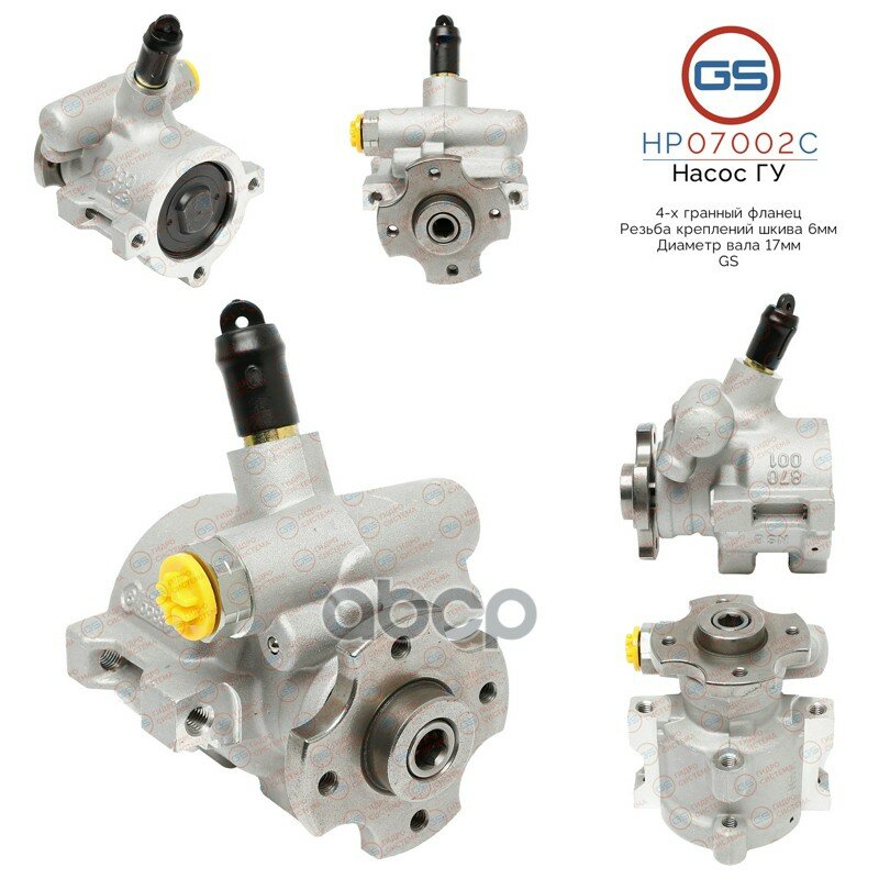 Новый насос ГУР Peugeot 405 1987-1993, Citroen Berlingo 1996-1998, Citroen Berlingo 1998-2002, Citroen ZX 1991-1998, Peugeot Part.