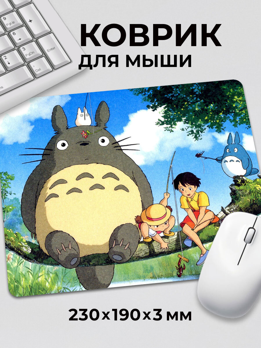 Коврик для мышки Аниме Тоторо и все герои Миядзаки сидят 2