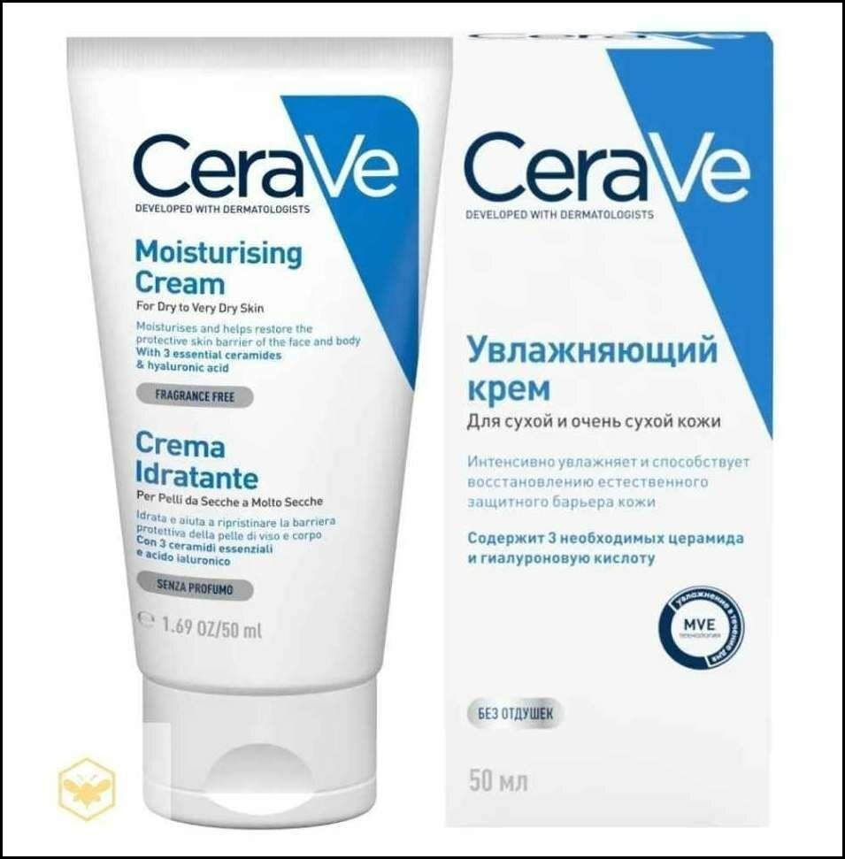 Инновационный крем CeraVe 50 мл для интенсивного увлажнения сухой кожи лица и тела, обогащенный премиум гиалуроновой кислотой и керамидами