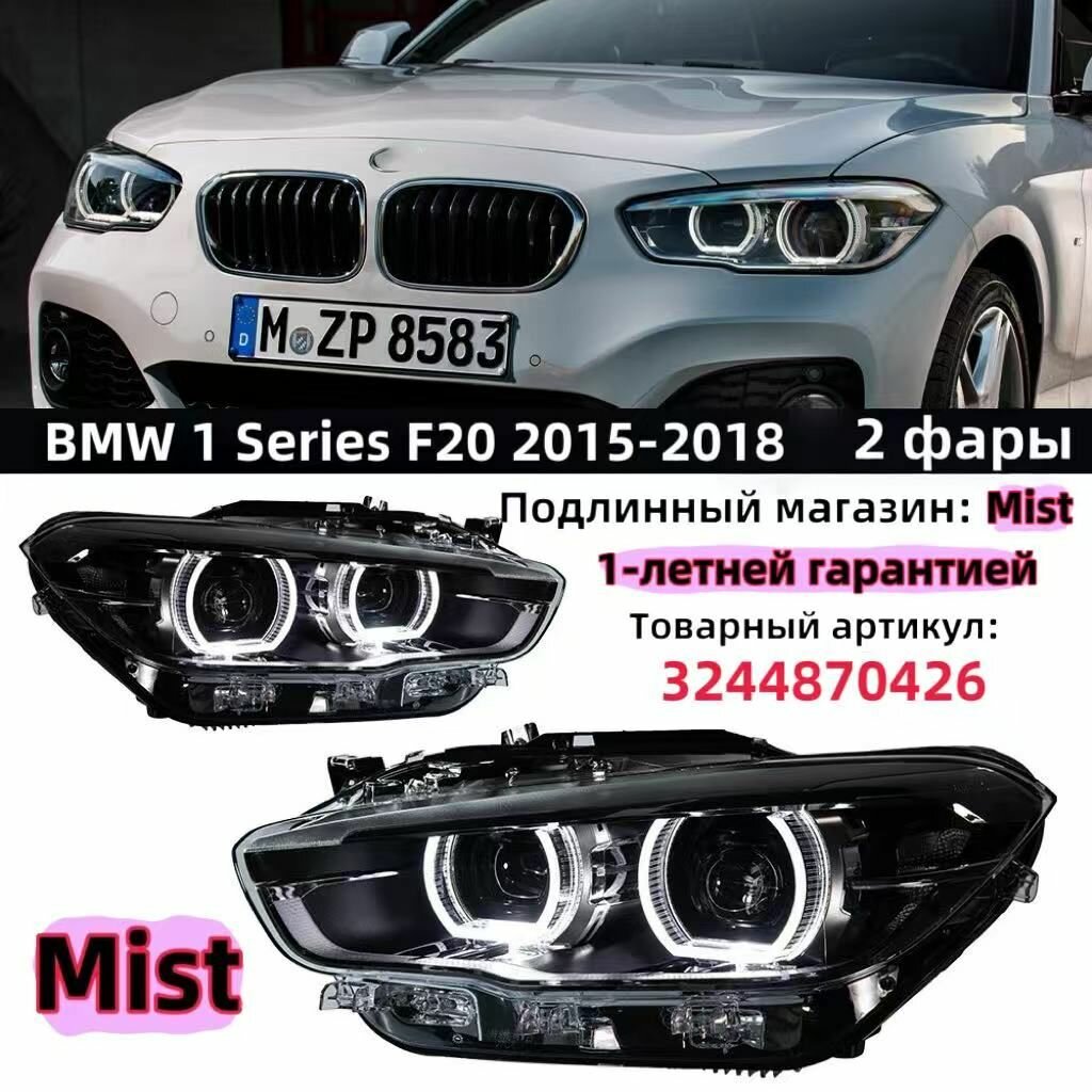 Фары автомобильные