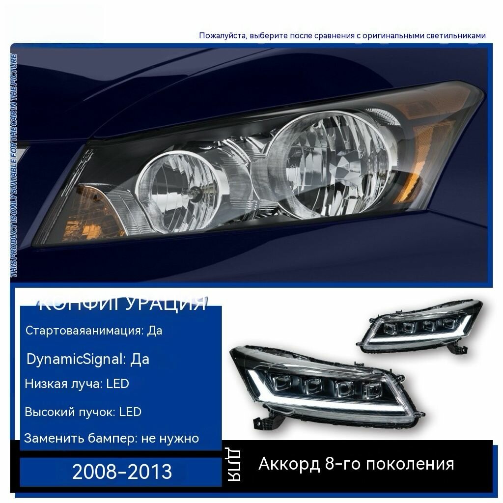 Фары автомобильные