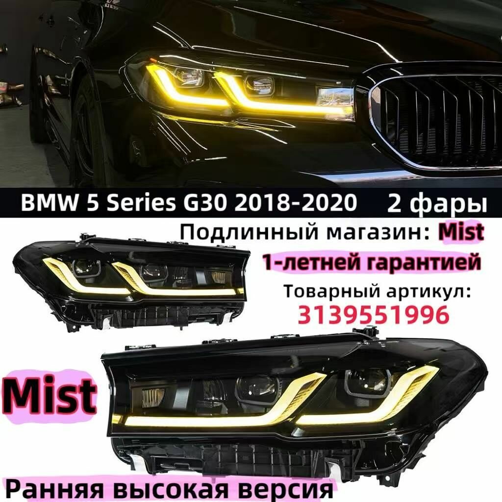 Фары автомобильные