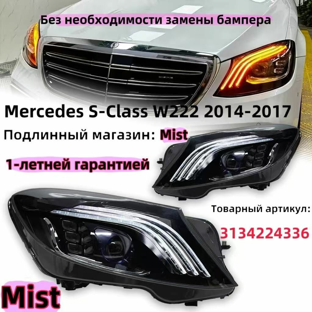 Фары автомобильные