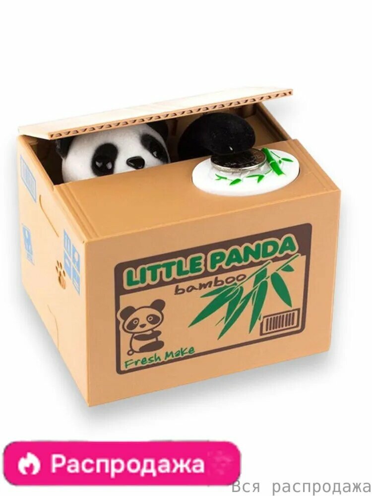 Копилка для денег "панда", 12х10 см