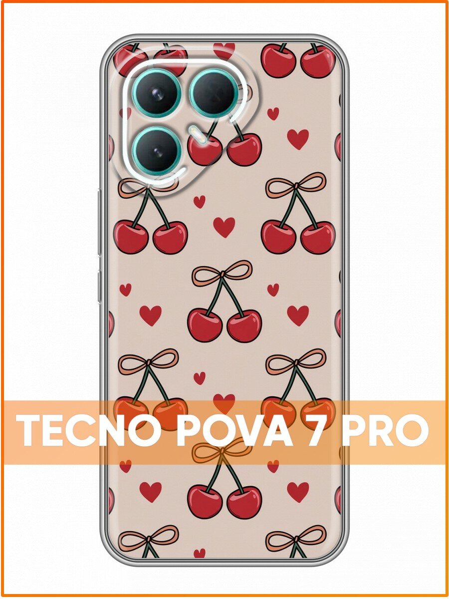 Чехол для Tecno Pova 7 Pro 5G с принтом для девушек с Вишенками (Техно Пова 7 Про 5G)