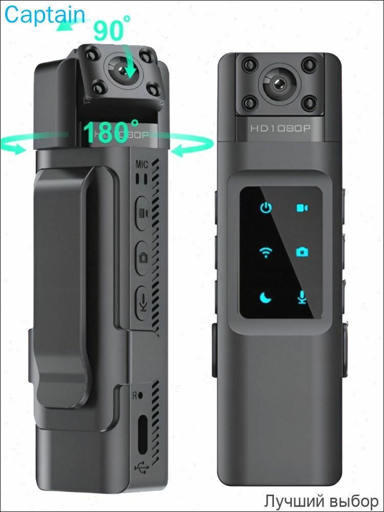 Персональный нагрудный видеорегистратор STR-GSM L13 ( WI-FI)