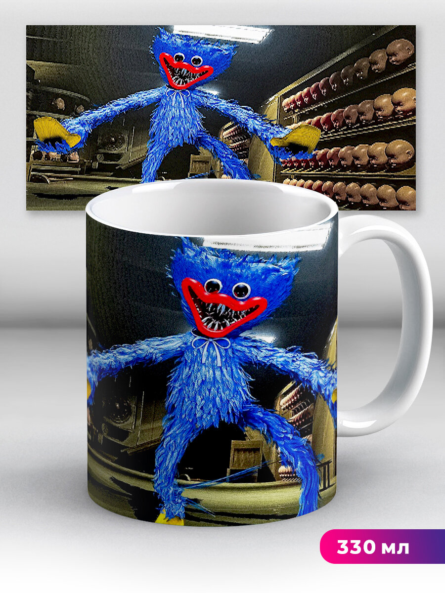 Кружка Хагги Вагги Playtime Хаги Ваги Huggy Wuggy