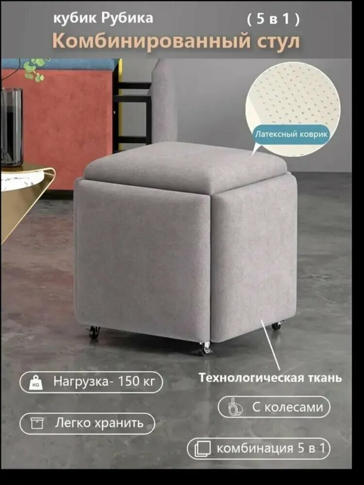 Пуф, Велюр искусственный, 34х34х35 см