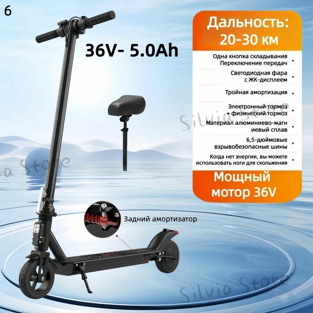 Электросамокат yd5-LWhuabanche2827-cp_yd5-LWhuabanche2827-1011-cpEFN, темно-коричневый