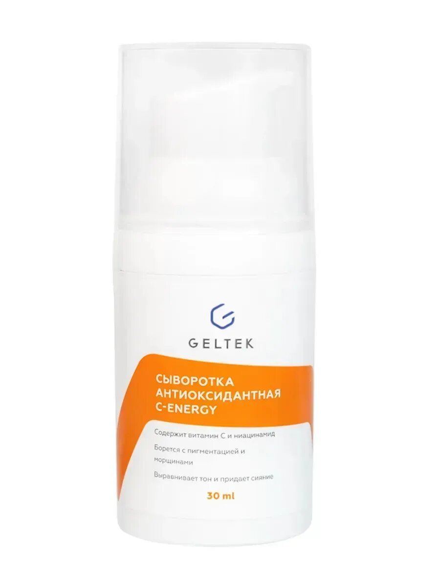 Гельтек Сыворотка антиоксидантная 30мл
