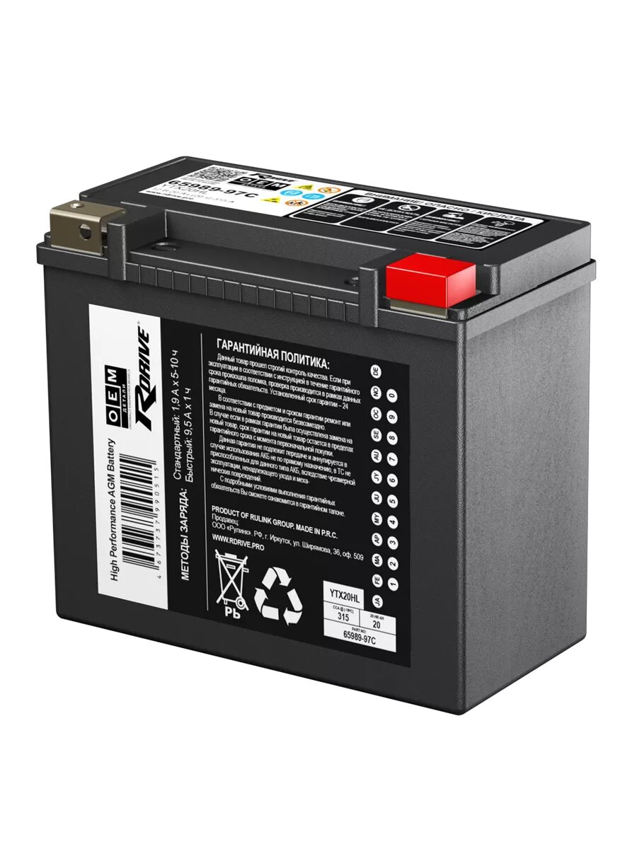 Аккумулятор RDRIVE OEM 65989-97C YTX20HL 12V 20Ач обр. пол.