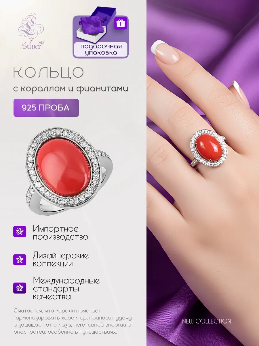 Кольцо, серебро, 925 проба, родирование
