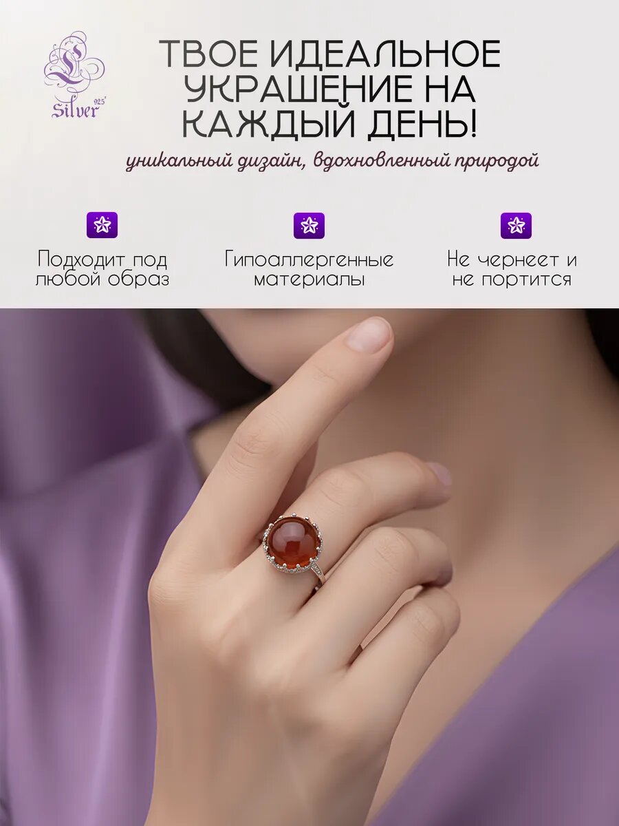 Кольцо L-Silver, серебро, 925 проба, родирование, сердолик — фото 1
