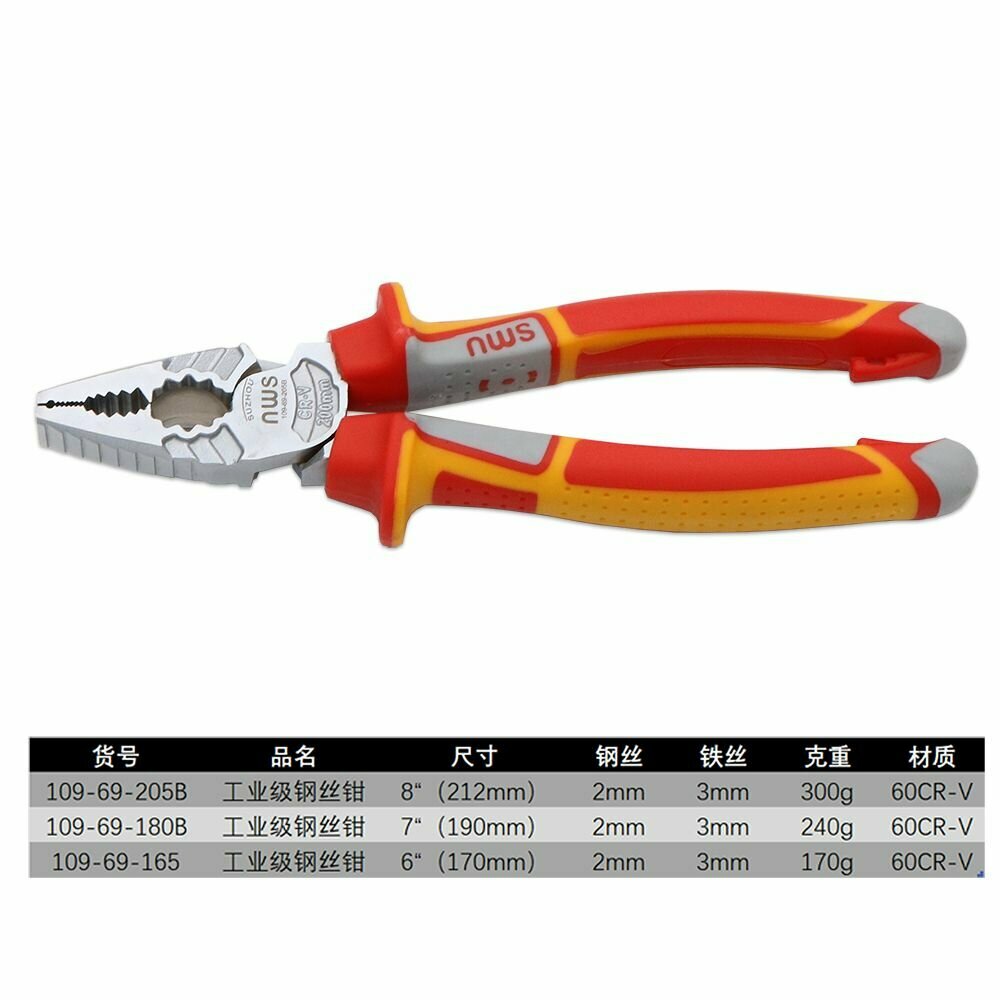 Кусачки бокорежущие NWS, диагональные плоскогубцы, немецкая импортная технология, кусачки для проводов, плоскогубцы электрика.