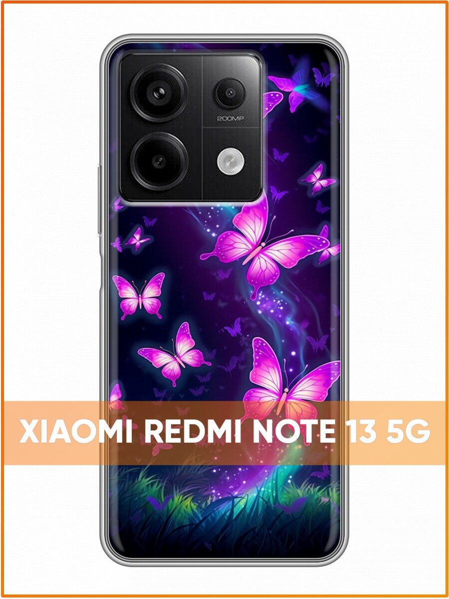 Чехол для Xiaomi Redmi Note 13 5G с принтом для женщин с розовыми бабочками (Сяоми Редми Ноут 13 5G)