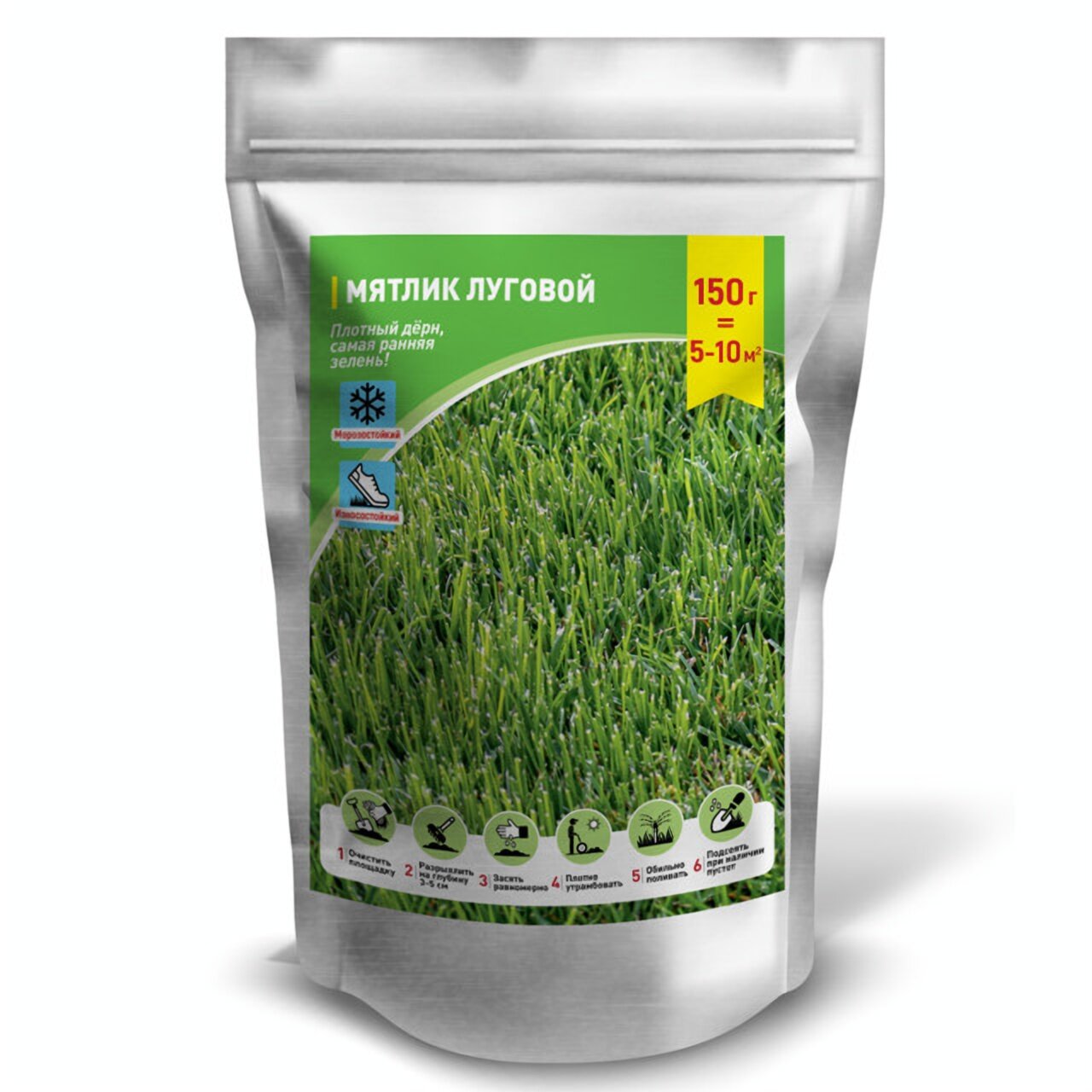 Газон Мятлик луговой Бруклоун 150г Зип-лок, для дачи, сада, огорода и на рассаду