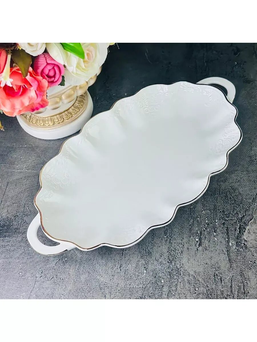 Блюдо с ручками Lenardi Maria Gold, фарфор, 35 см