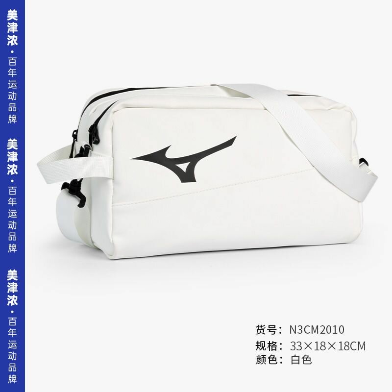 [Mizuno] Сумка для плавания, портативное хранение, разделение на сухое и мокрое, для мужчин и женщин, пляжные виды спорта, фитнес, водонепроницаемая сумка для плавания