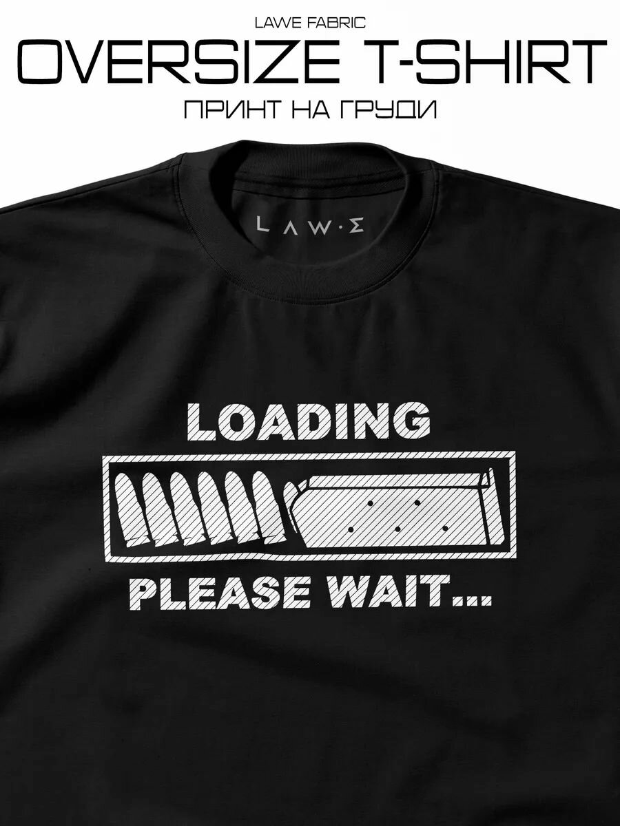 Футболка LOADING