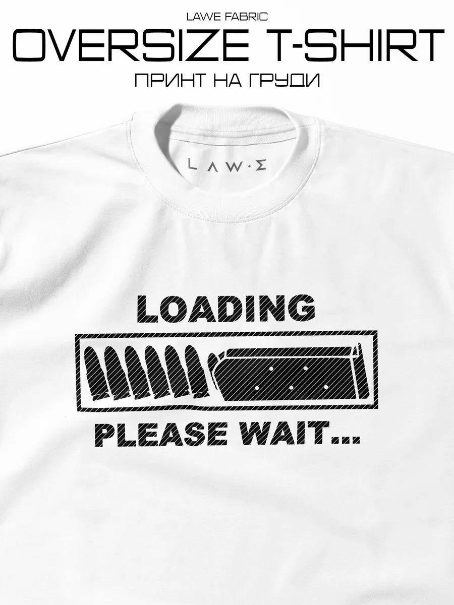 Футболка LOADING