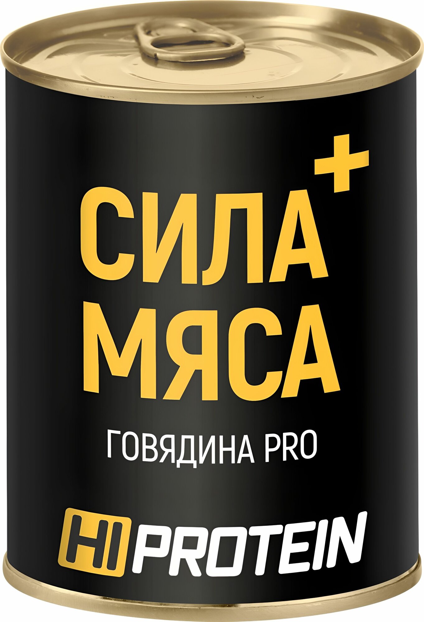 Говядина в собственном соку 3 шт*340 г сила мяса PRO