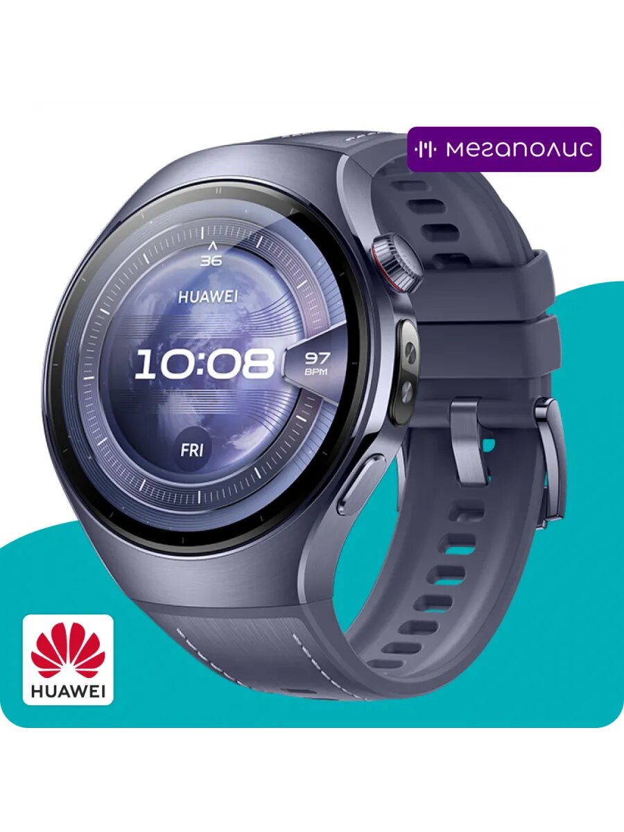 Watch 5 46mm Фиолетовый (RU)