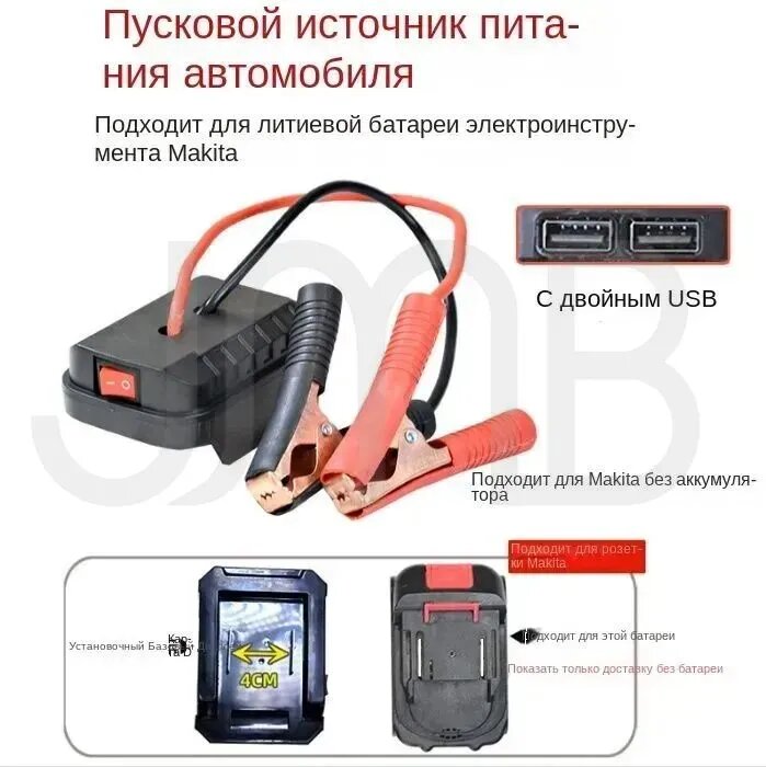 Кнопка прикуривателя